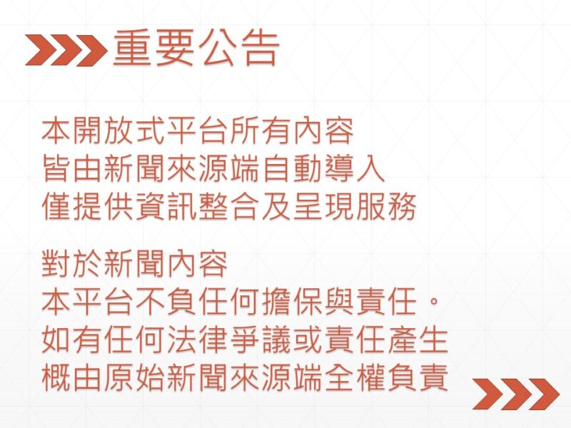 MASOBU麻涩部X TOPTOON改編超人氣韓國網漫《色輪眼》同名遊戲獨家授權上架！ | 天天上新聞