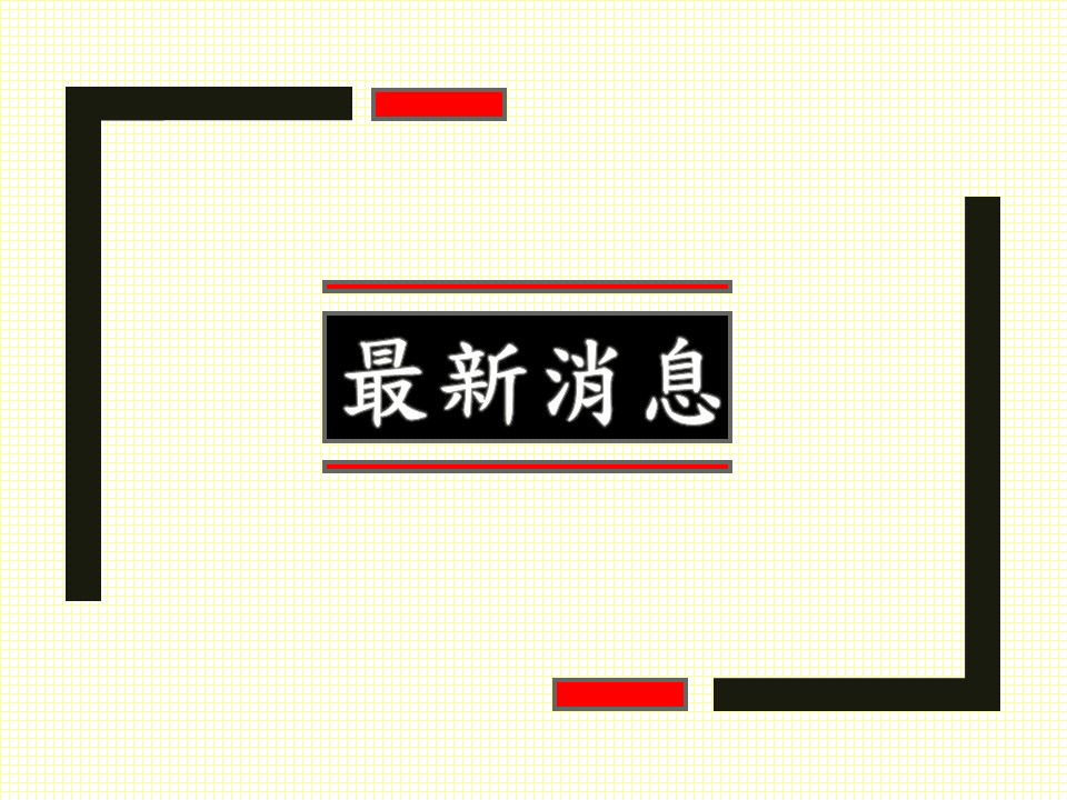 MASOBU麻涩部X TOPTOON改編超人氣韓國網漫《色輪眼》同名遊戲獨家授權上架！ | 天天上新聞